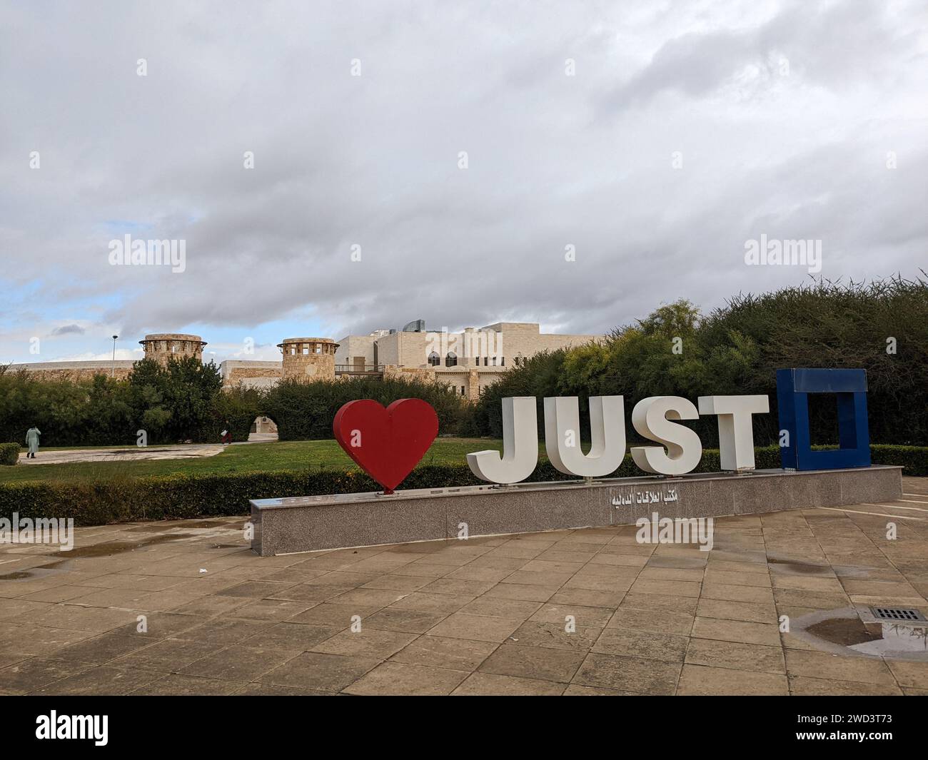 Jordan University of Science and Technology,JUST in Irbid, beautiful ...