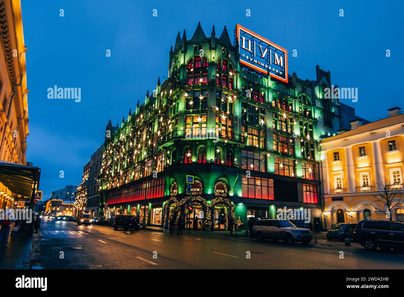 MOSCOW, RUSSIA - DECEMBER 23, 2016: TsUM - Central Universal Department ...