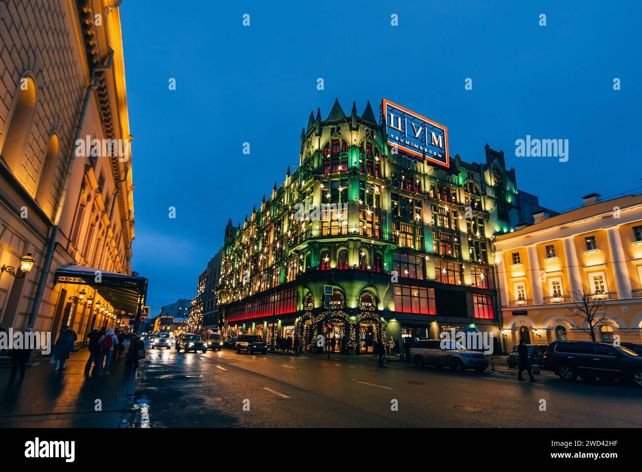 MOSCOW, RUSSIA - DECEMBER 23, 2016: TsUM - Central Universal Department ...
