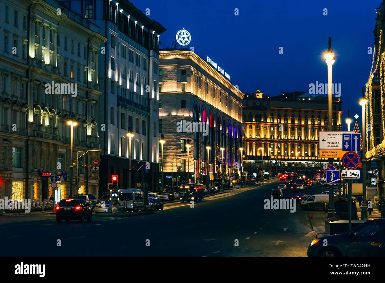 Moscow on streets city hi-res stock photography and images - Alamy