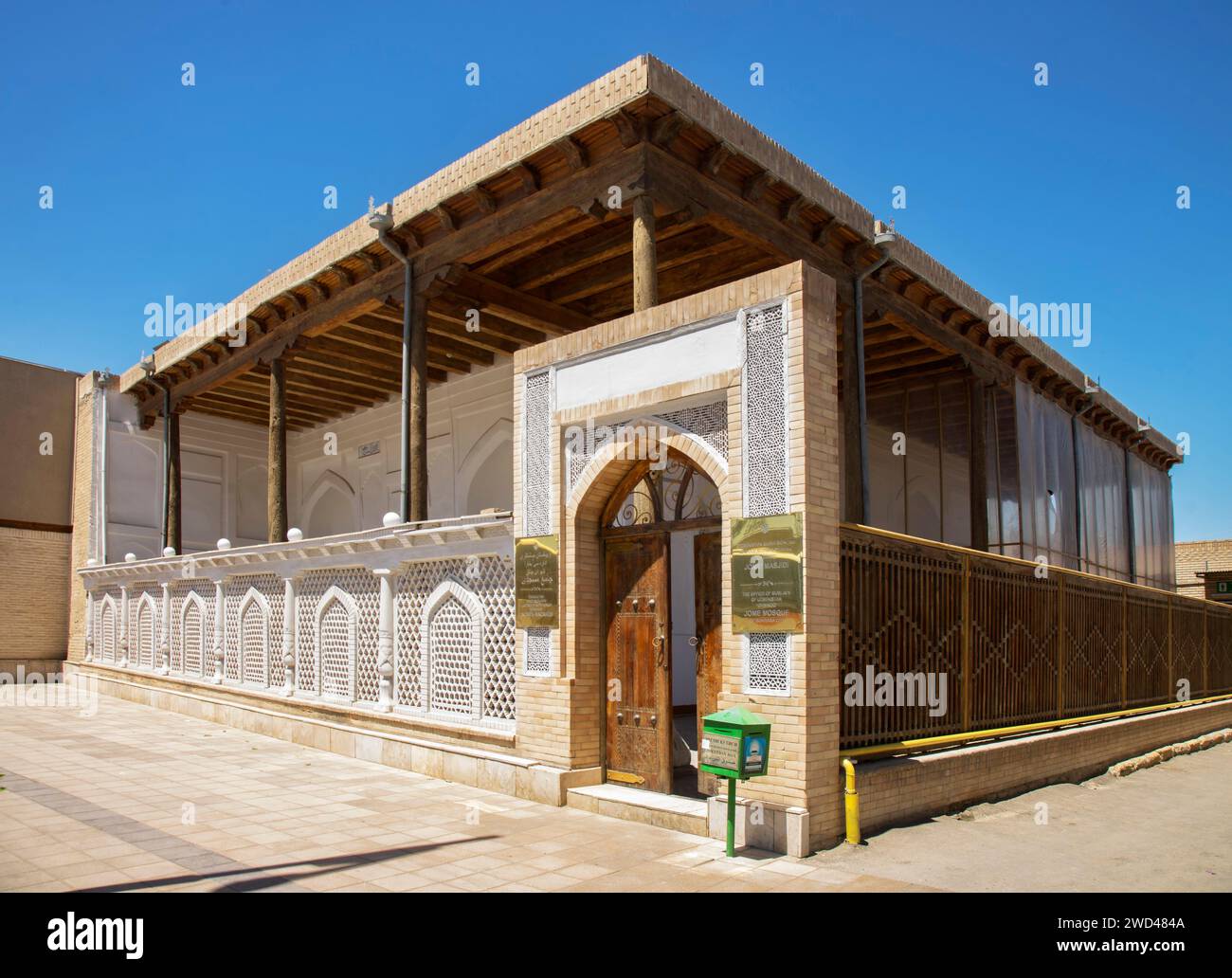 Vew of Oybinoq jome mosque in Bukhara. Uzbekistan Stock Photo - Alamy