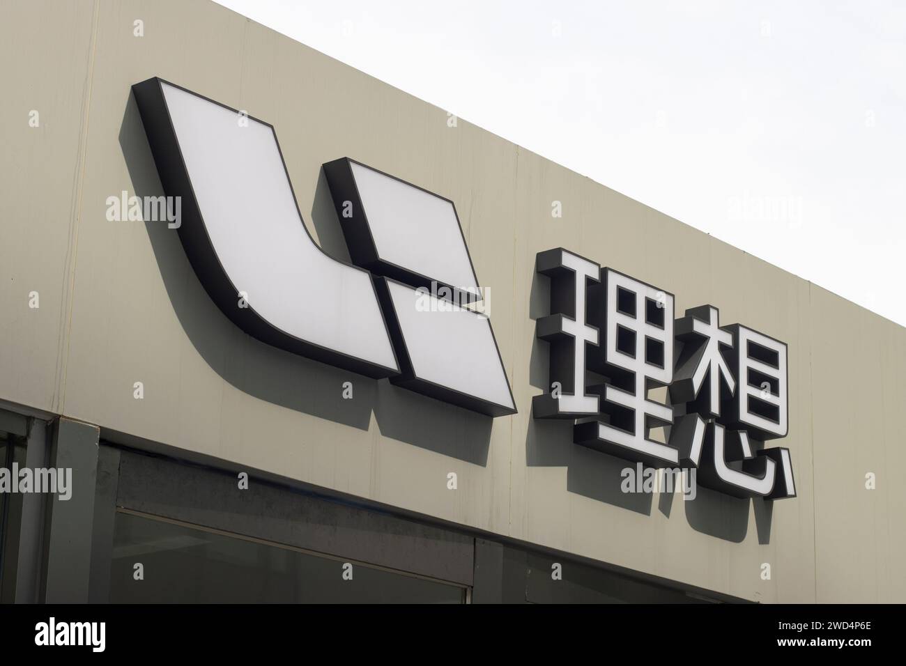 Li Auto logo seen at one of its stores in Shanghai, China, on Wednesday ...
