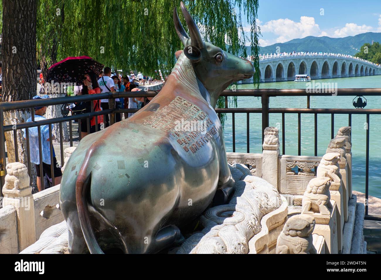 Cow Sculpture in Longtan Park, Beijing, China Stock Photo - Alamy