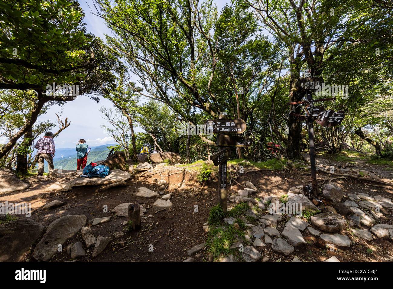 Mountaintop of Mt. Amagi, Mt.Banzaburodake, National park, Izu ...