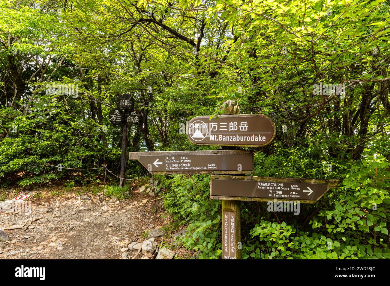 Mountaintop of Mt. Amagi, signboard for trekkers, Mt. Banzaburodake ...