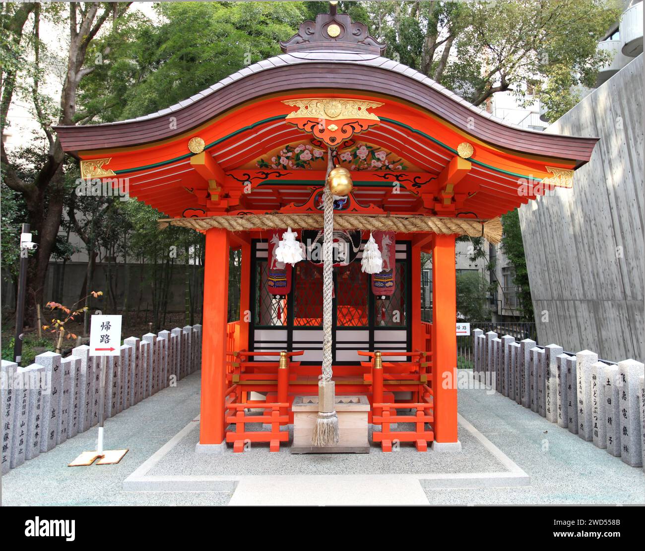 The Ikuta Shrine in Kobe, Japan Stock Photo - Alamy
