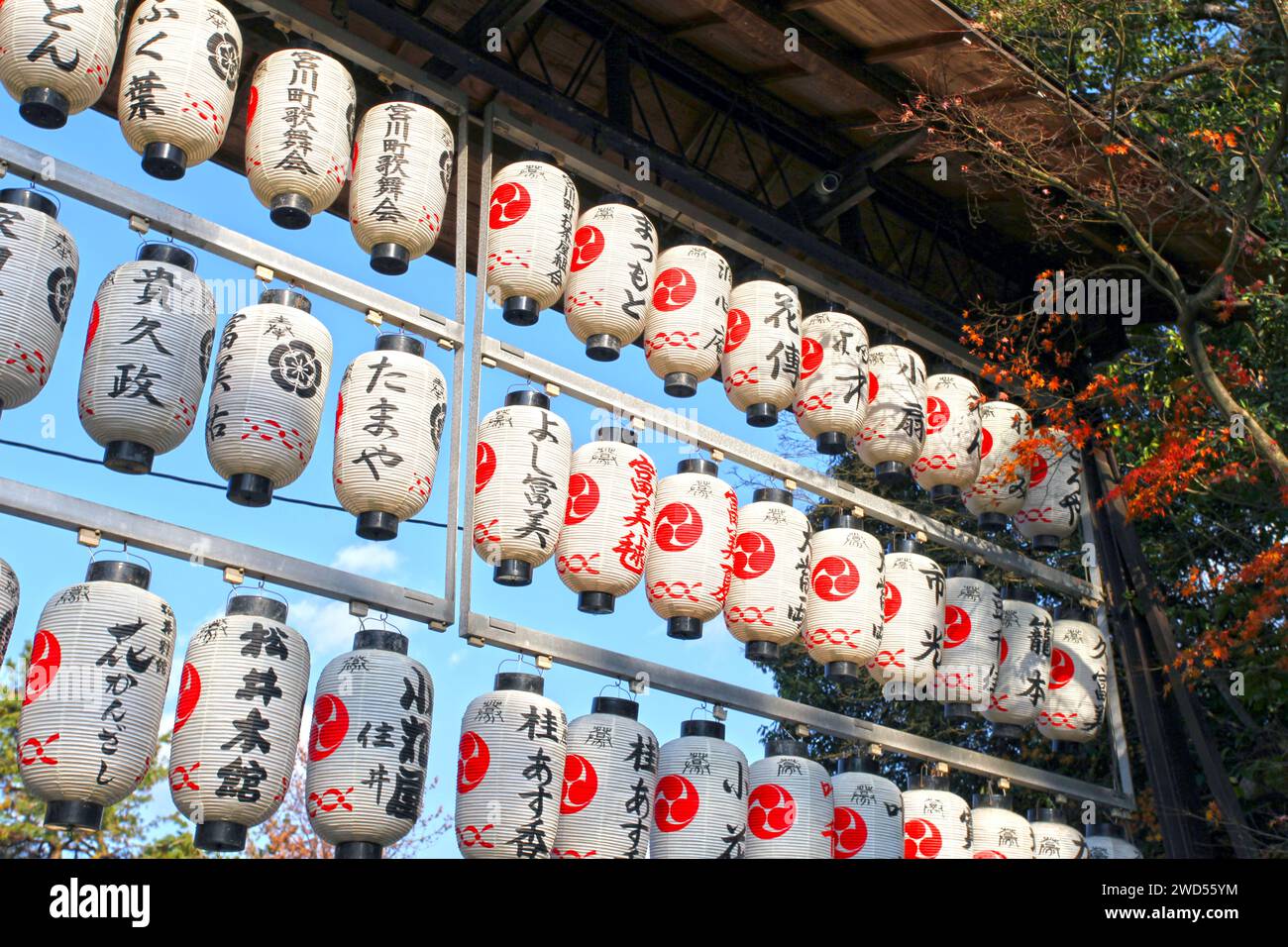 Yasaka shrine torii gate hi-res stock photography and images - Alamy