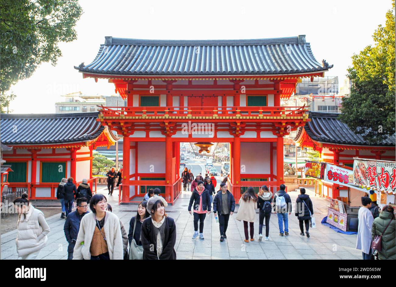 Gion shrine kyoto hi-res stock photography and images - Alamy