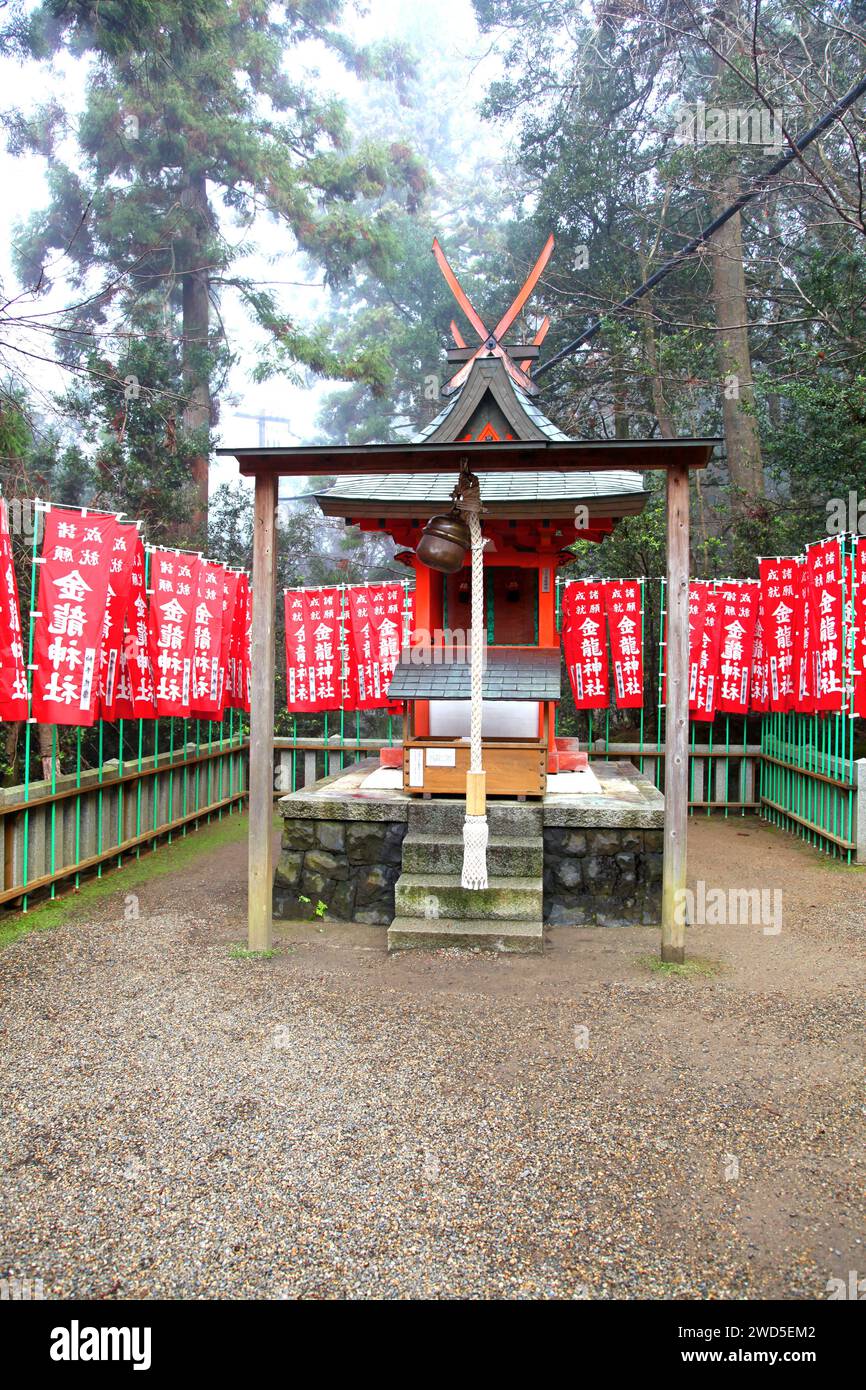 Torii gate st the Wakamiya Shrine at Kasuga Taisha or Kasuga Grand ...