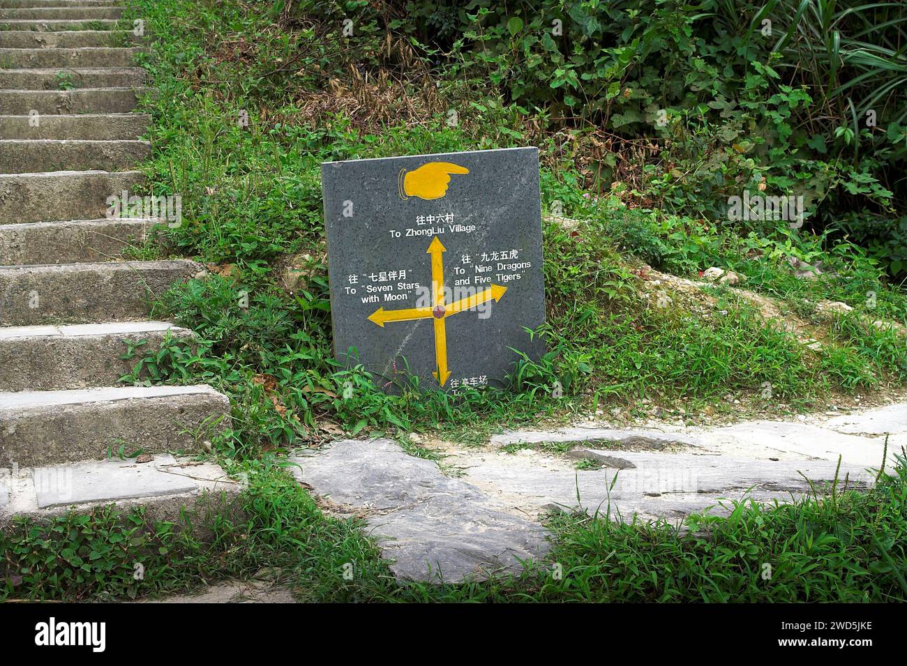 Senal interesante hi-res stock photography and images - Alamy