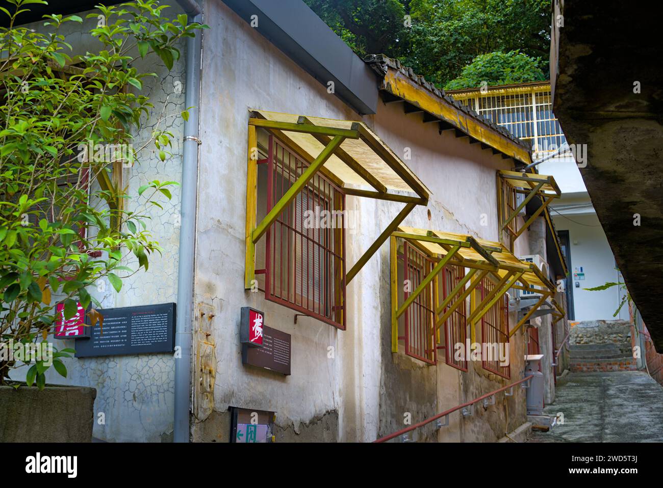 Old street view in Taipei, Taiwan Stock Photo - Alamy