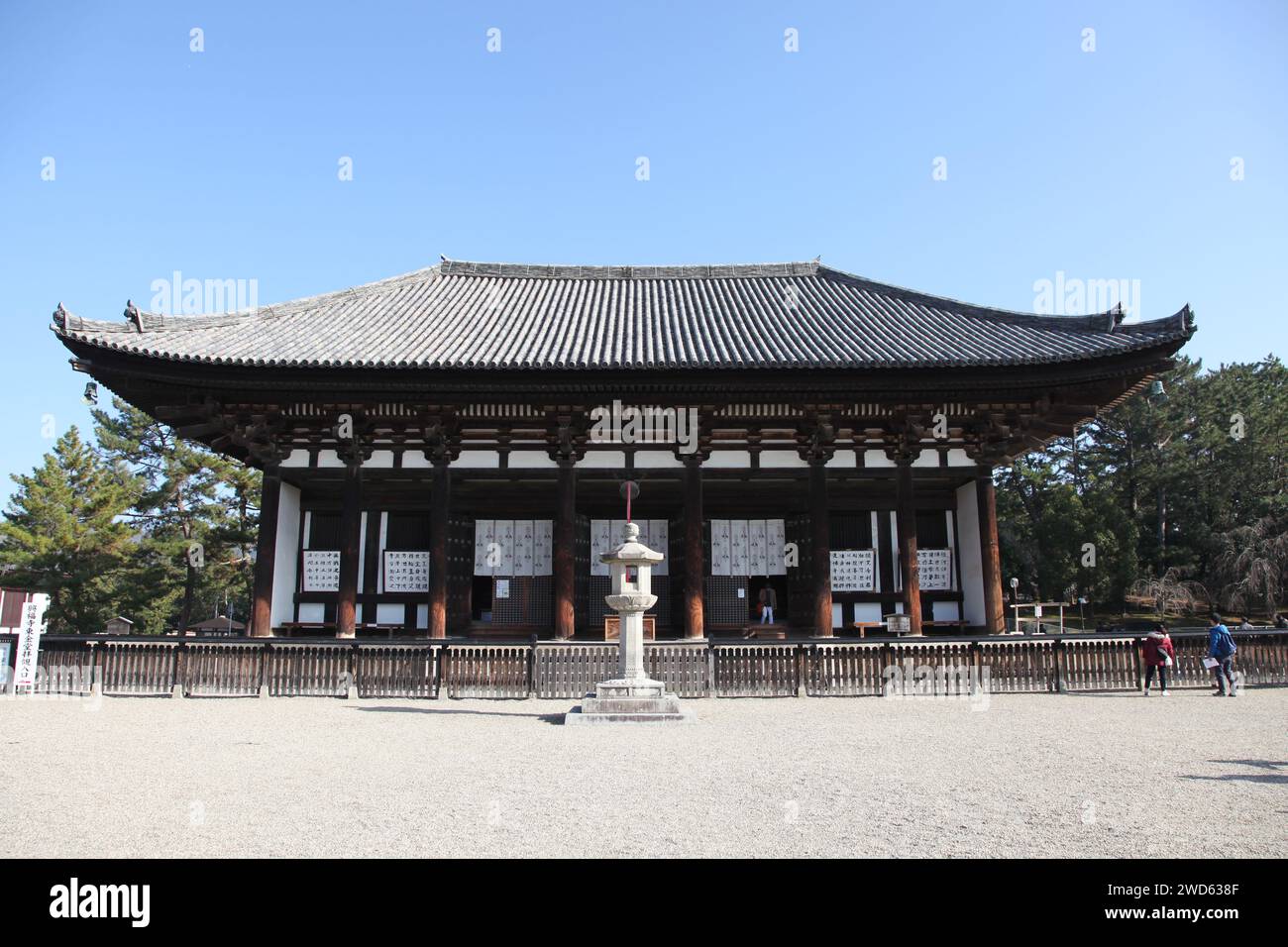 Kofukuji Tokondo temple building in Nara City, Japan Stock Photo - Alamy
