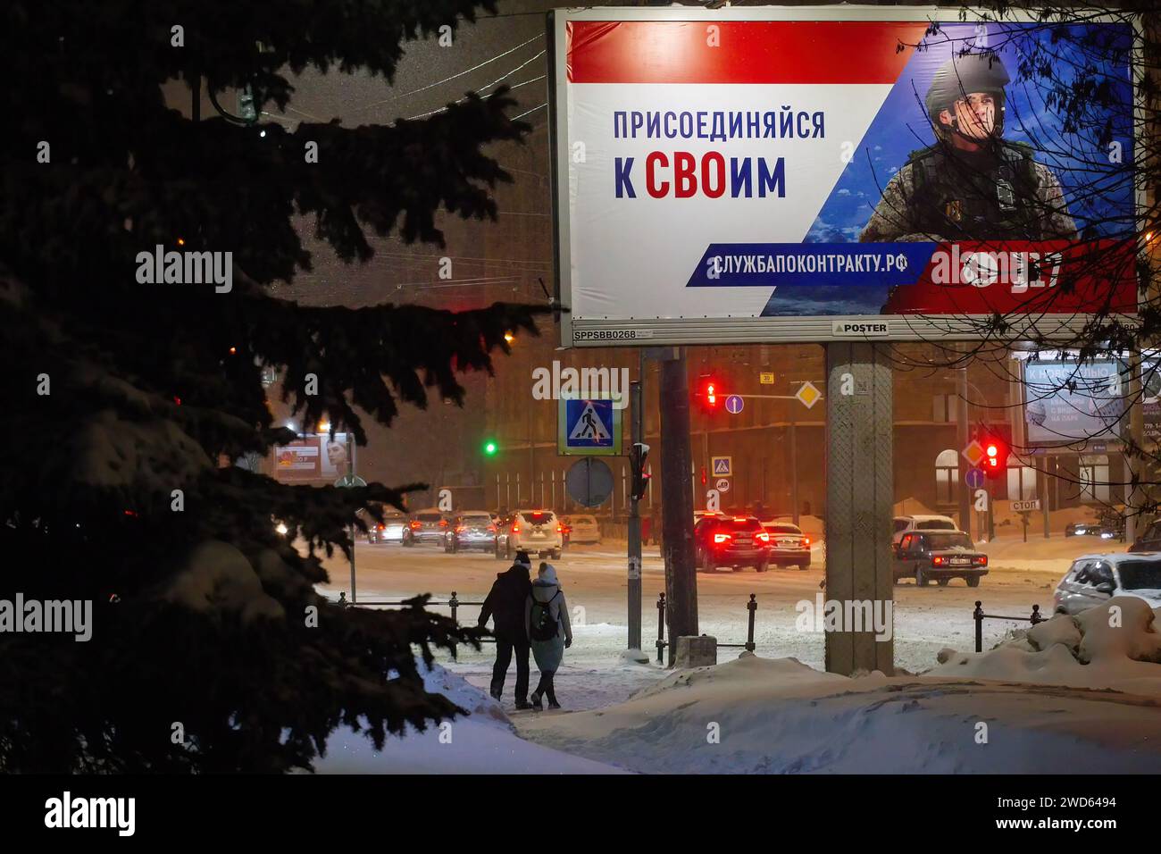 St. Petersburg, Russia. 18th Jan, 2024. An advertising billboard ...