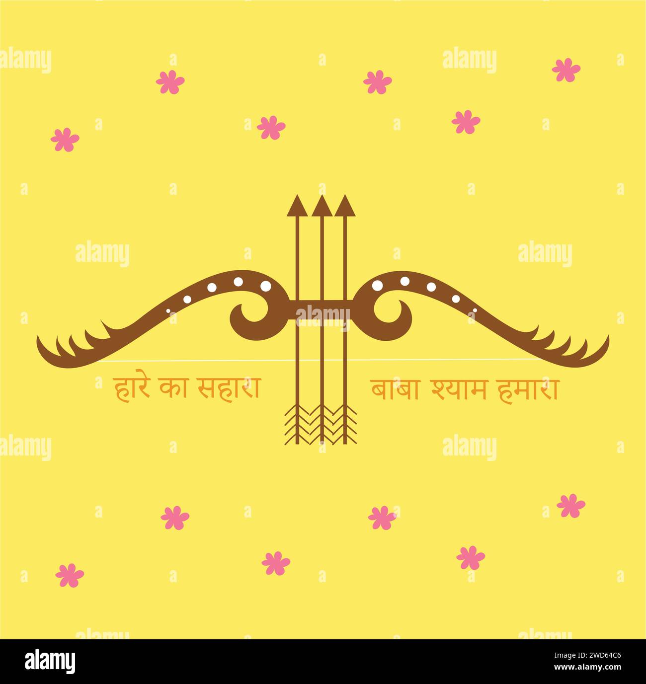 Khatu Shyam Ji Logo Khatu Shyam Baba Wallpaper Full HD 1080p Free