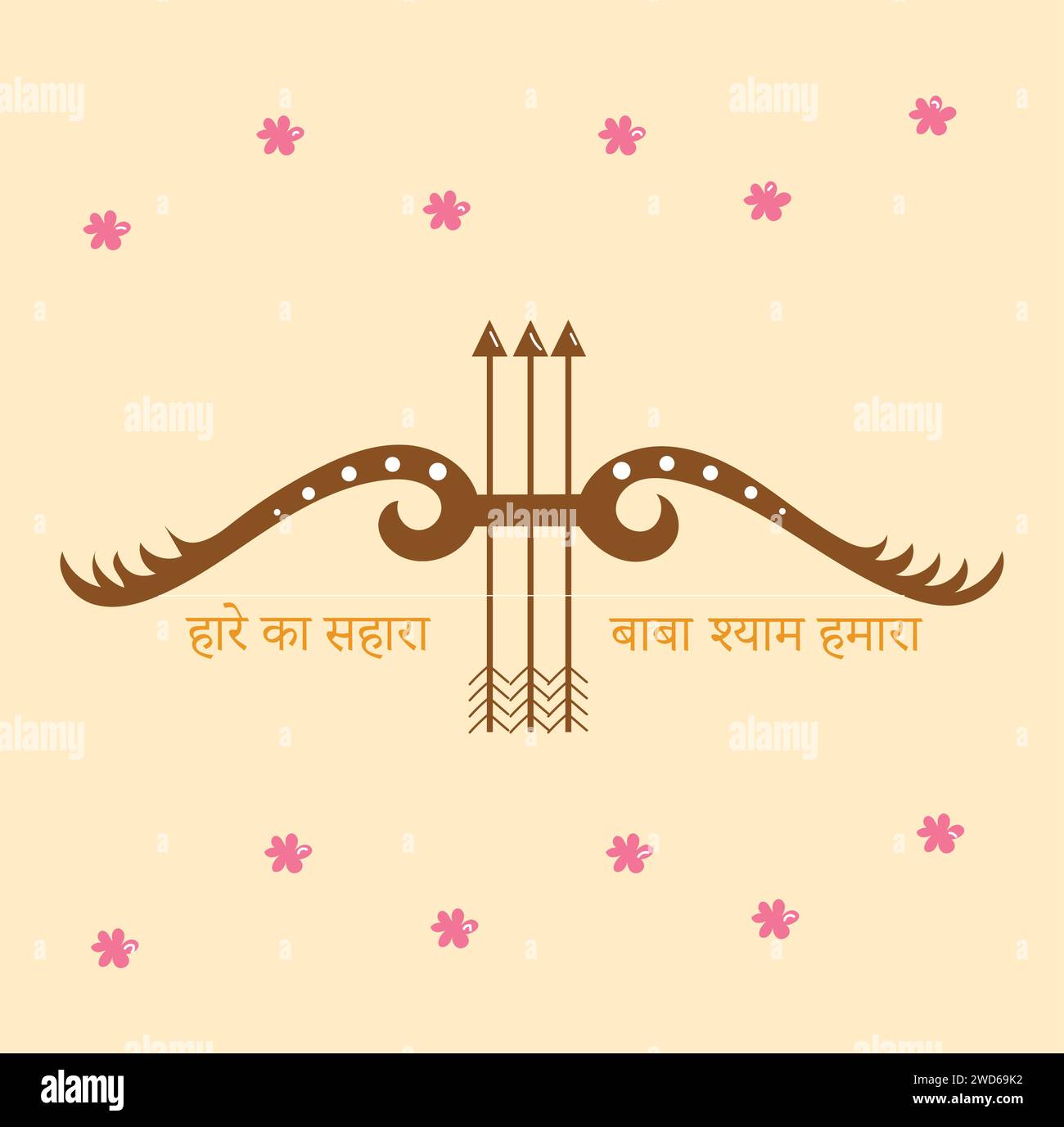 Khatu Shyam Baba Ji Dhanush Illustration Stock Vector Image & Art - Alamy