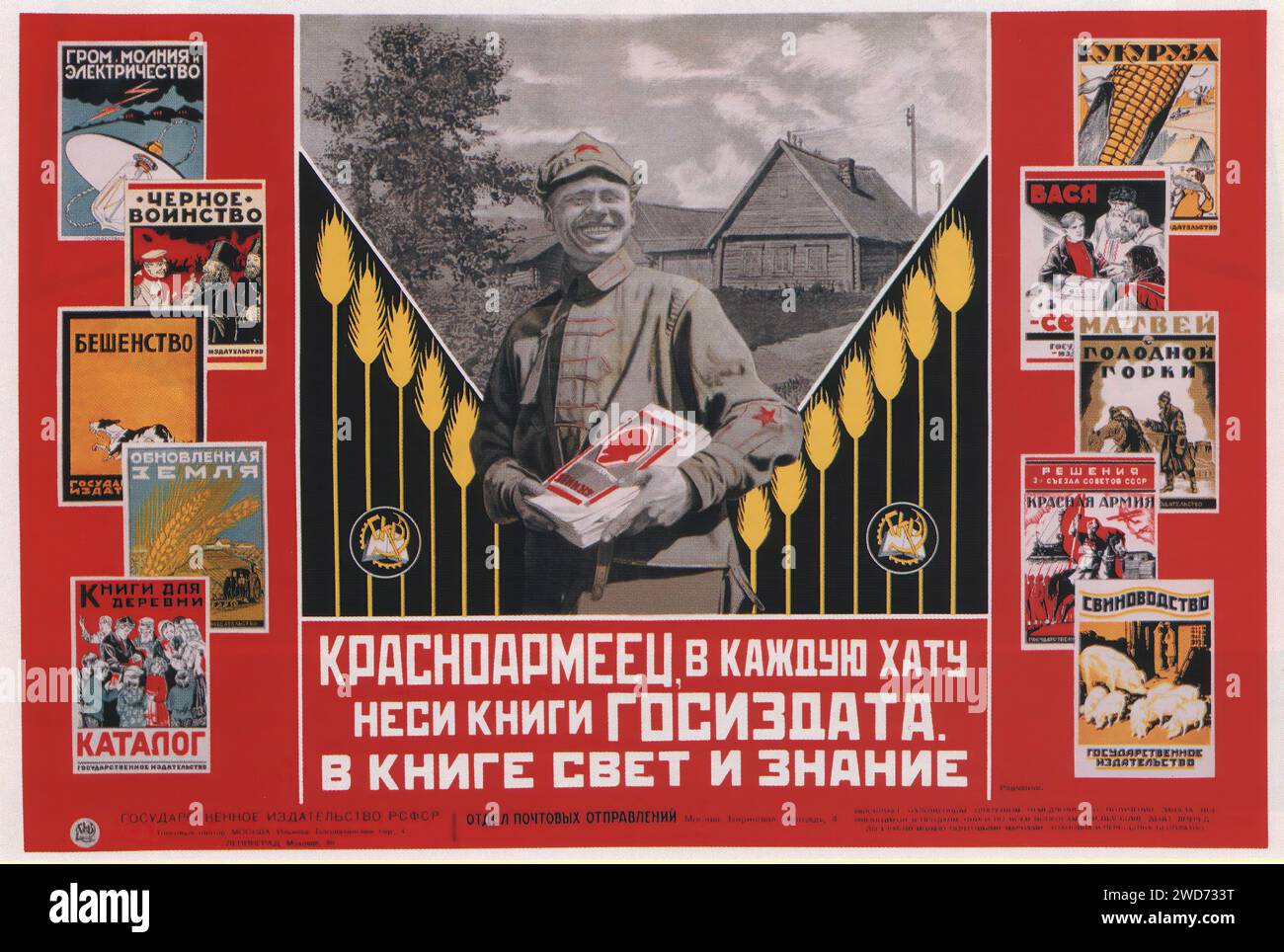 Alexander Rodchenko. GIZ State Publishers ad. 1925 - Vintage Soviet ...