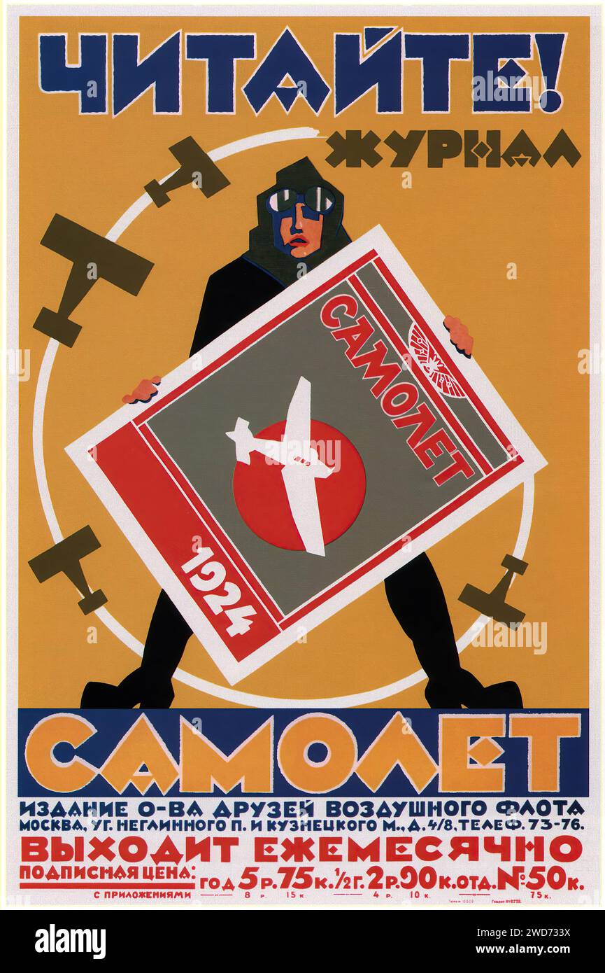 Alexei Mikhailov. Read the Samolet magazine! 1923 - Vintage Soviet ...