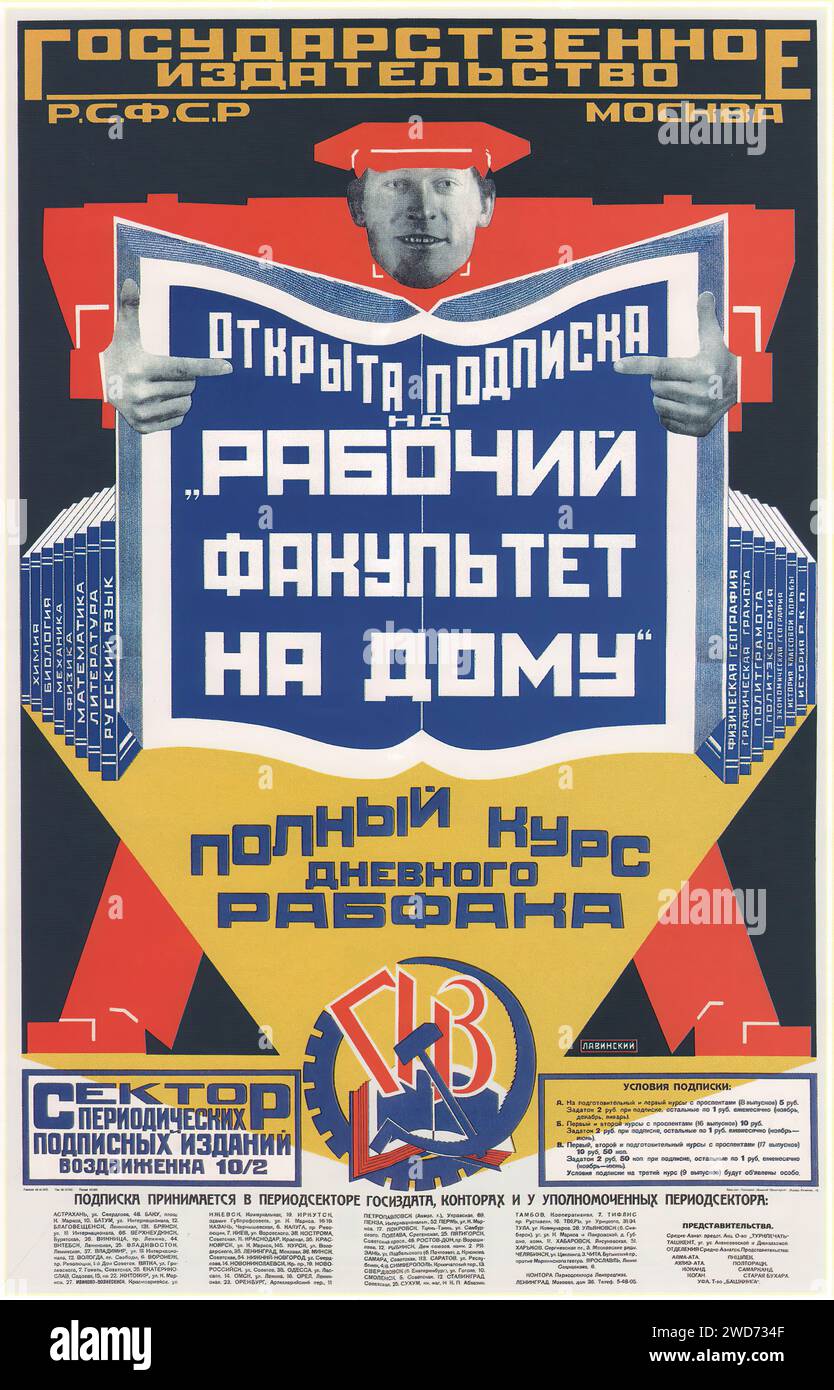 Common in early 20th century soviet posters hi-res stock photography ...