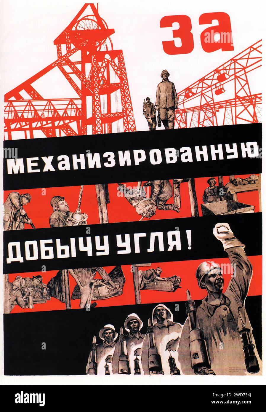 B. Antipenko. For mechanized coal excavation. 1931 - Vintage Soviet ...