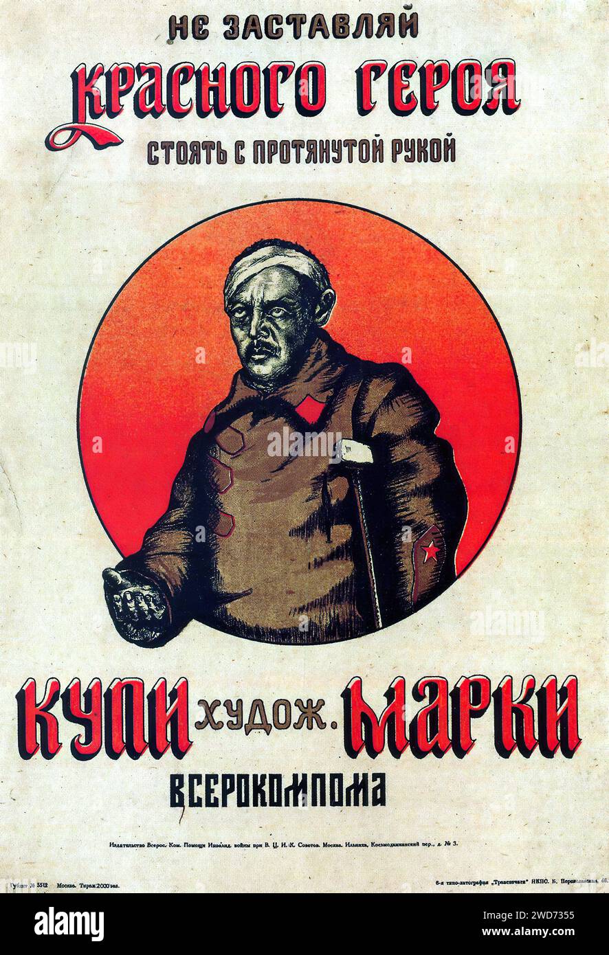 Don't leave a Red Hero begging, buy charity stamps! - Vintage Soviet ...