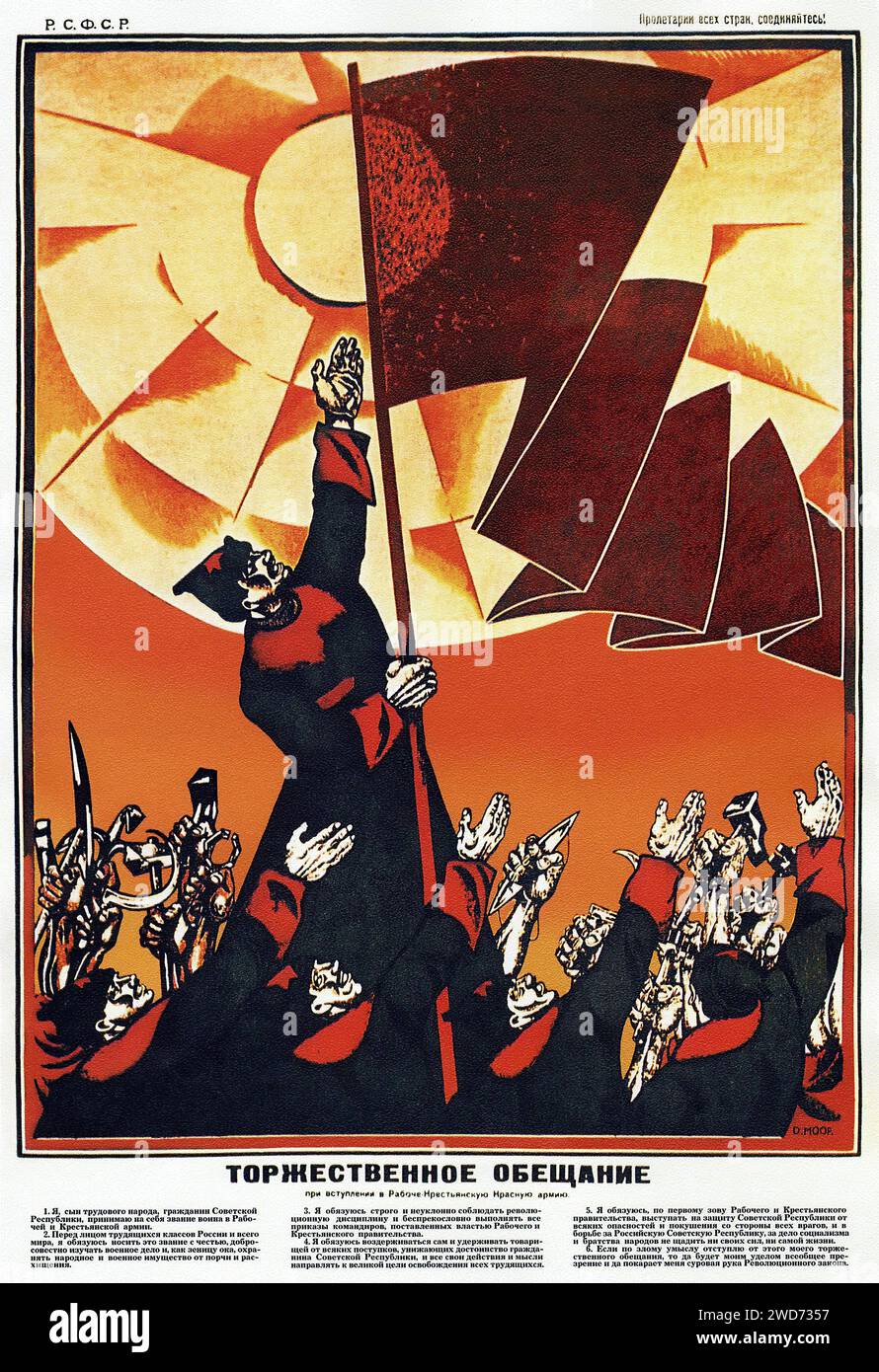 Dmitry Moor, The Solemn Vow. 1920 - Vintage Soviet Advertising and ...