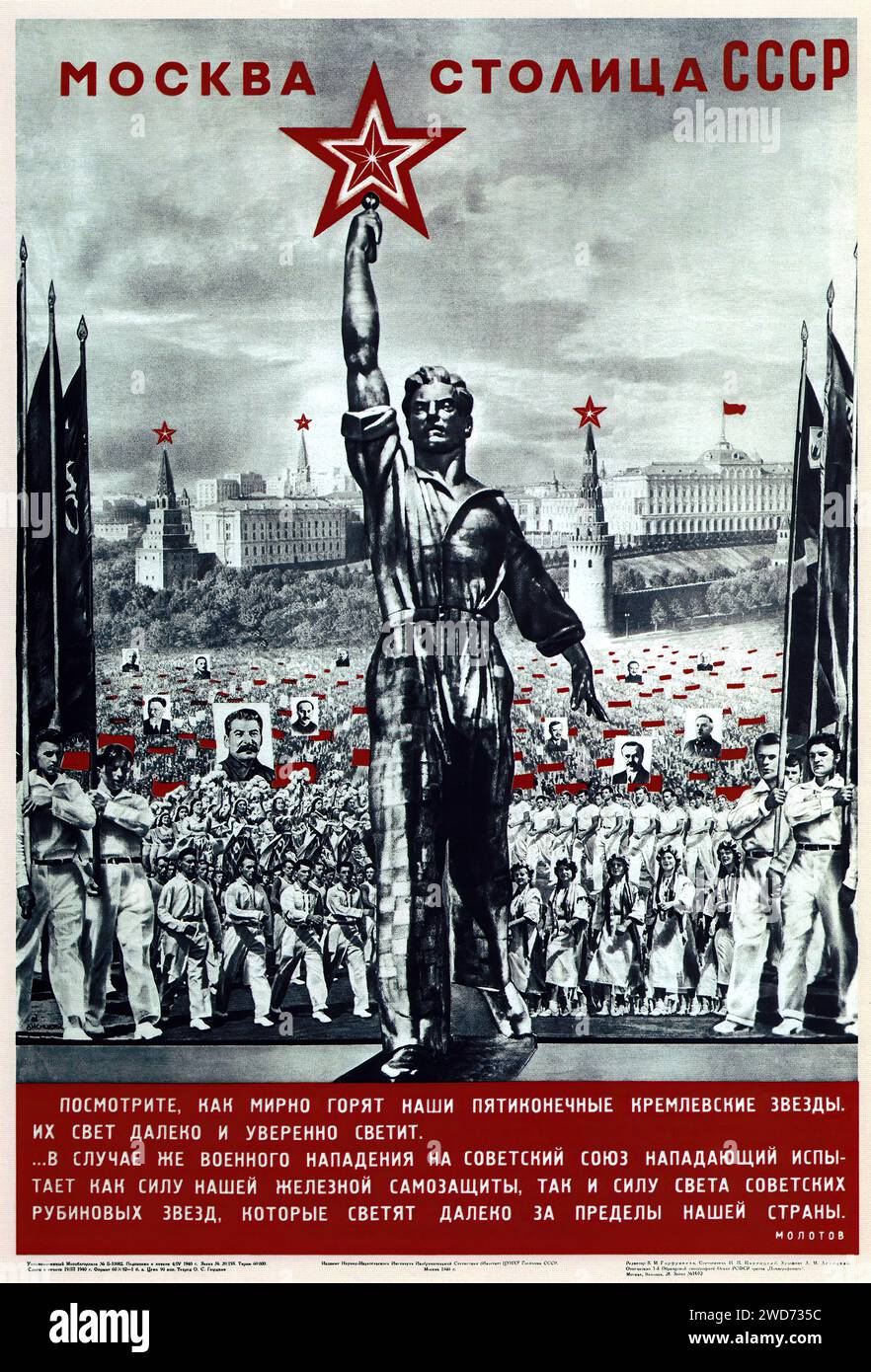 El Lissitzky. Moscow is the capital of the USSR. 1940 - Vintage Soviet ...