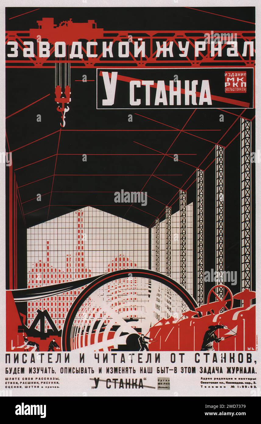 Mechislav Dobrokovsky, U Stanka magazine ad. 1924 - Vintage Soviet ...