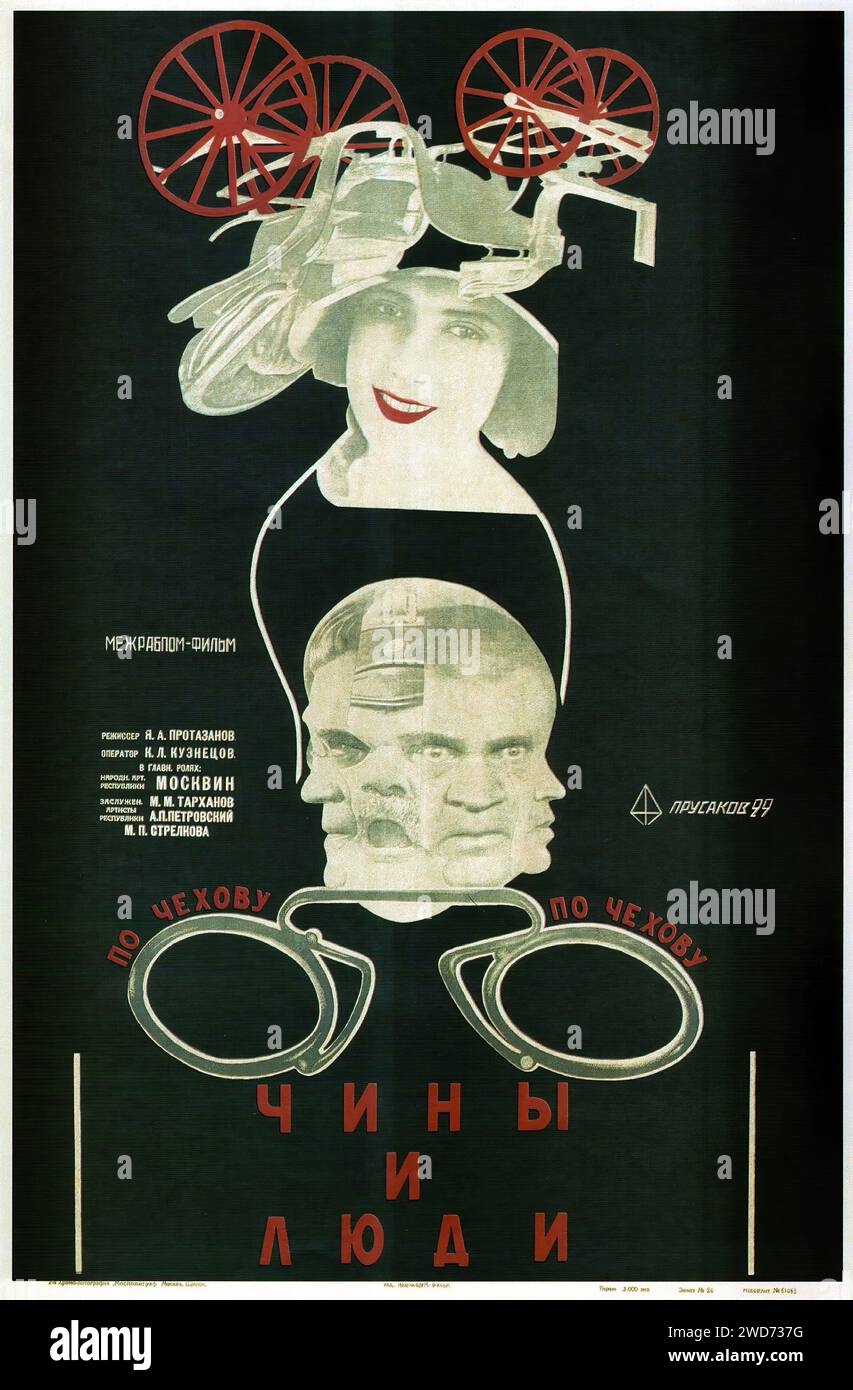 Nikolai Prusakov. Ranks and Men (movie poster). 1929 - Vintage Soviet ...
