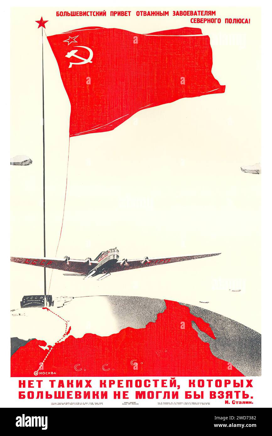 Soviet flag flying over Cut Out Stock Images & Pictures - Alamy