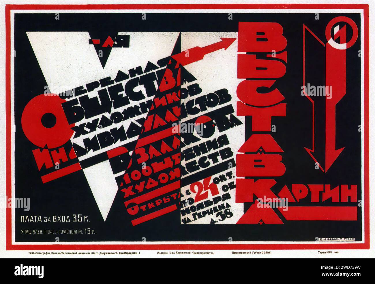Russian Constructivism Typography