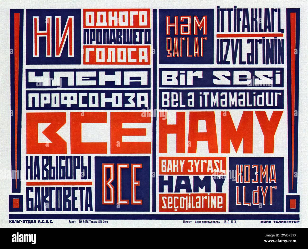 Solomon Telingater, All to the elections of the Baku Soviet!. 1924 ...