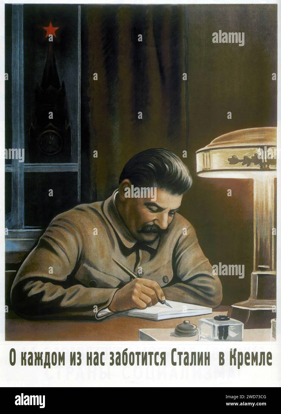 Desk of joseph stalin hi-res stock photography and images - Alamy