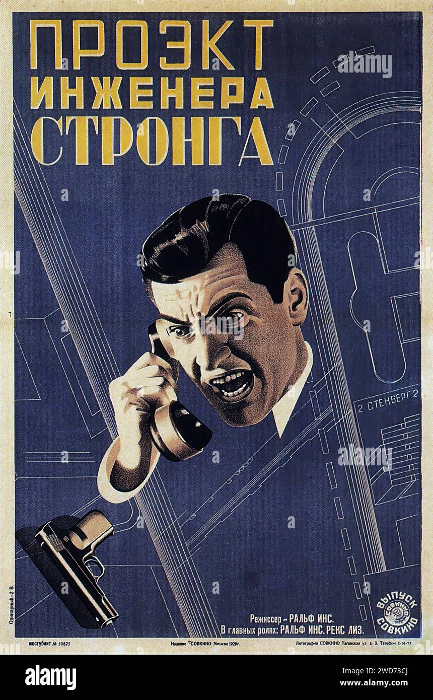 The Stenberg brothers, Engineer Strong's Project (movie poster). 1929 ...