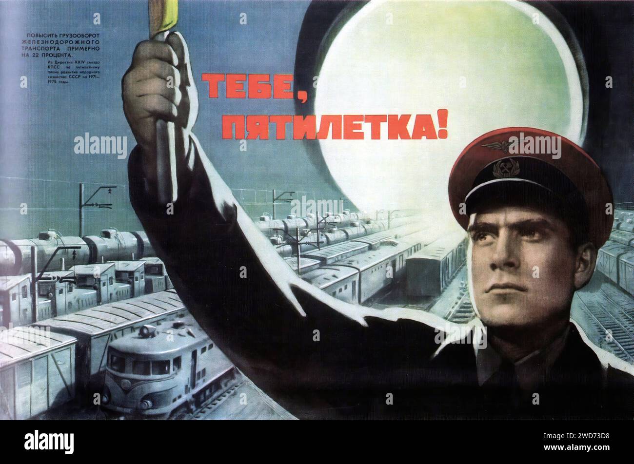 Soviet conductor hi-res stock photography and images - Alamy