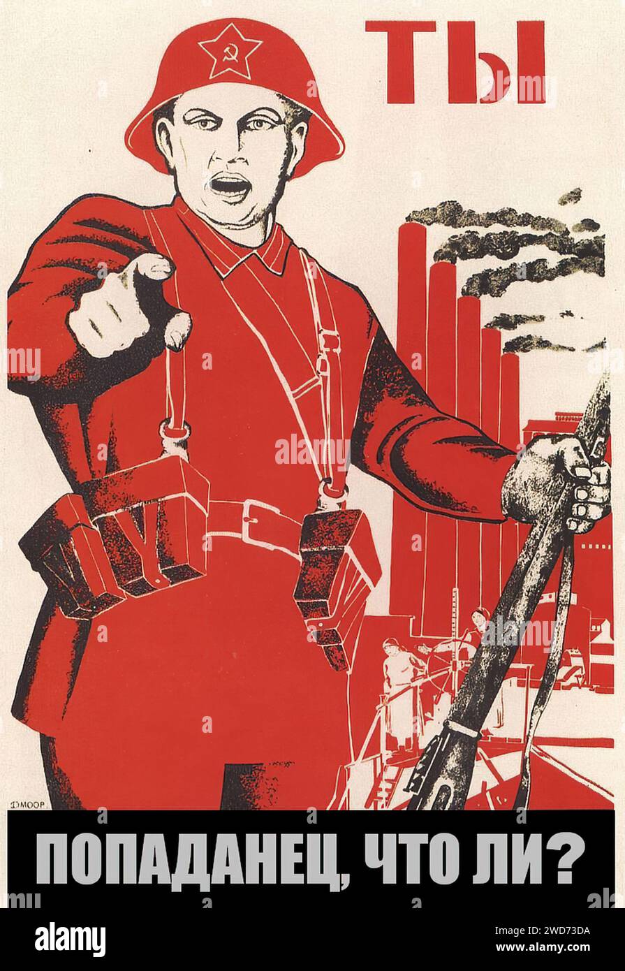 "Are you a saboteur, perhaps " The image shows a stern Soviet soldier ...