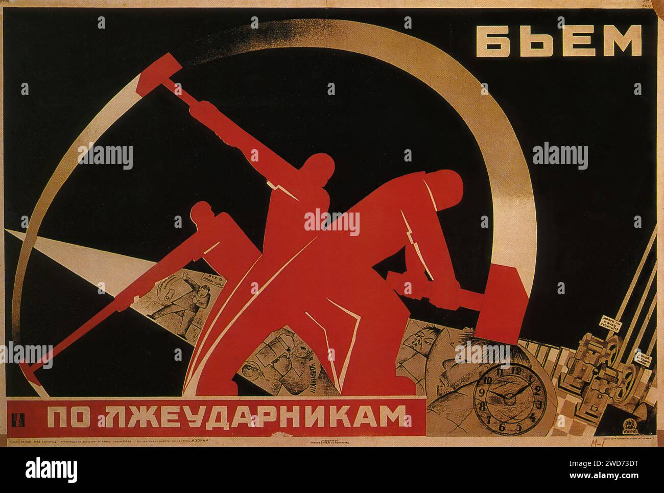 "Hit the misers!" A dynamic Soviet propaganda poster with a silhouette ...