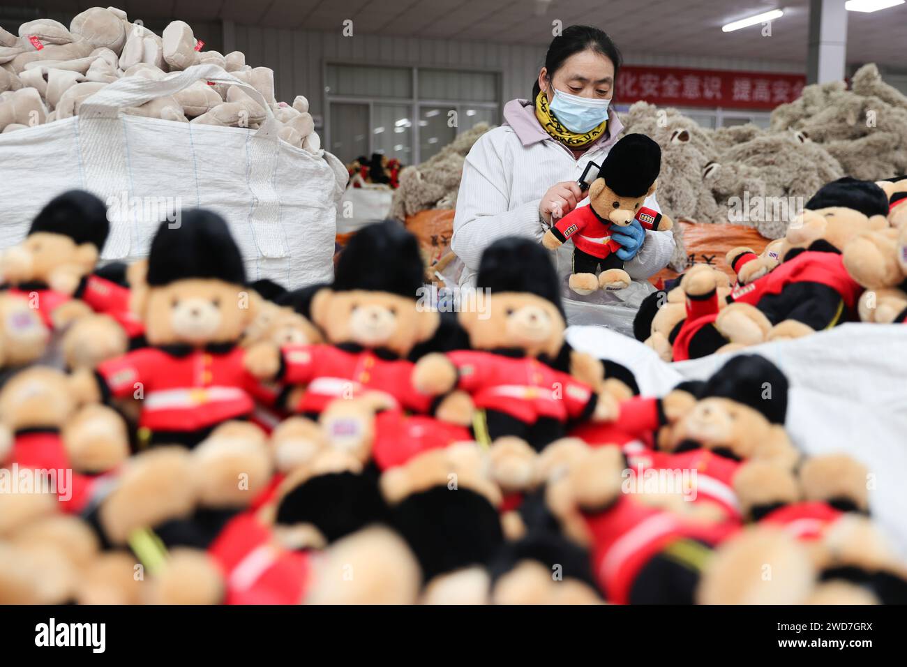 Toy factory china hi-res stock photography and images - Alamy