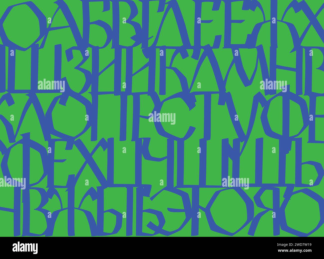 Pattern of Russian letters. Vector. Old Russian fairy style ornament ...