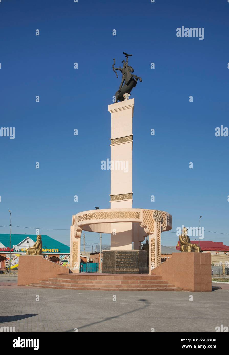 Monument of Independence in Aral (Aralsk). Kazakhstan Stock Photo - Alamy