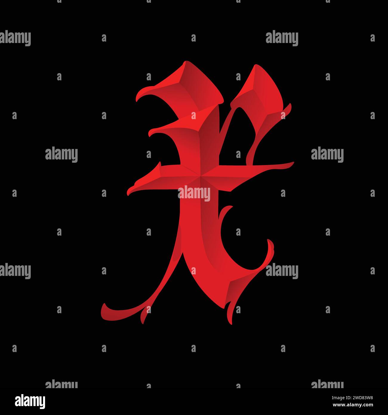 Letter X, in the Gothic style. Vector. Alphabet. Calligraphy and ...