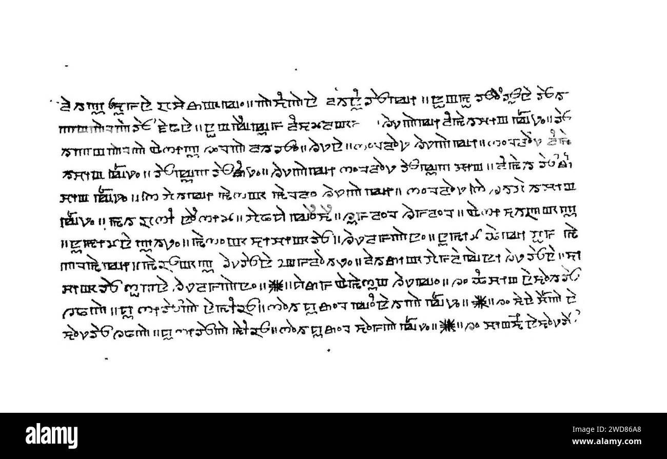 Kangleipak civilization hi-res stock photography and images - Alamy