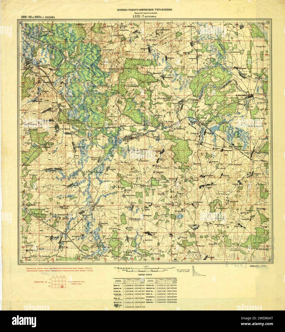 1v map LXIX-7 Stock Photo - Alamy