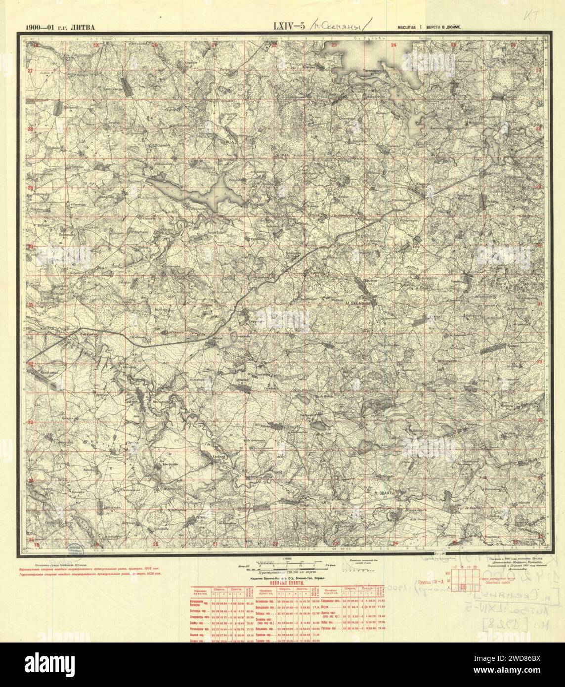 1v map LXIV-5 Stock Photo - Alamy