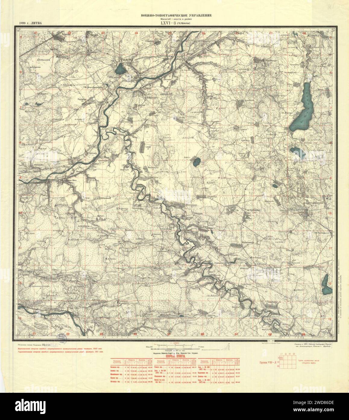 1v map LXVI-3 Stock Photo - Alamy