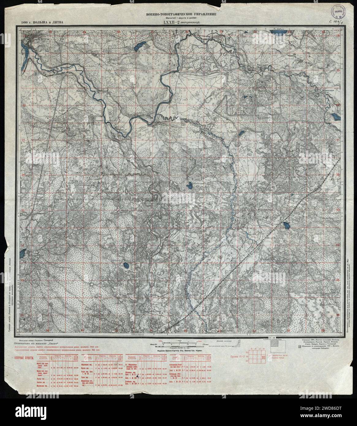 1v map LXXII-2 Stock Photo - Alamy