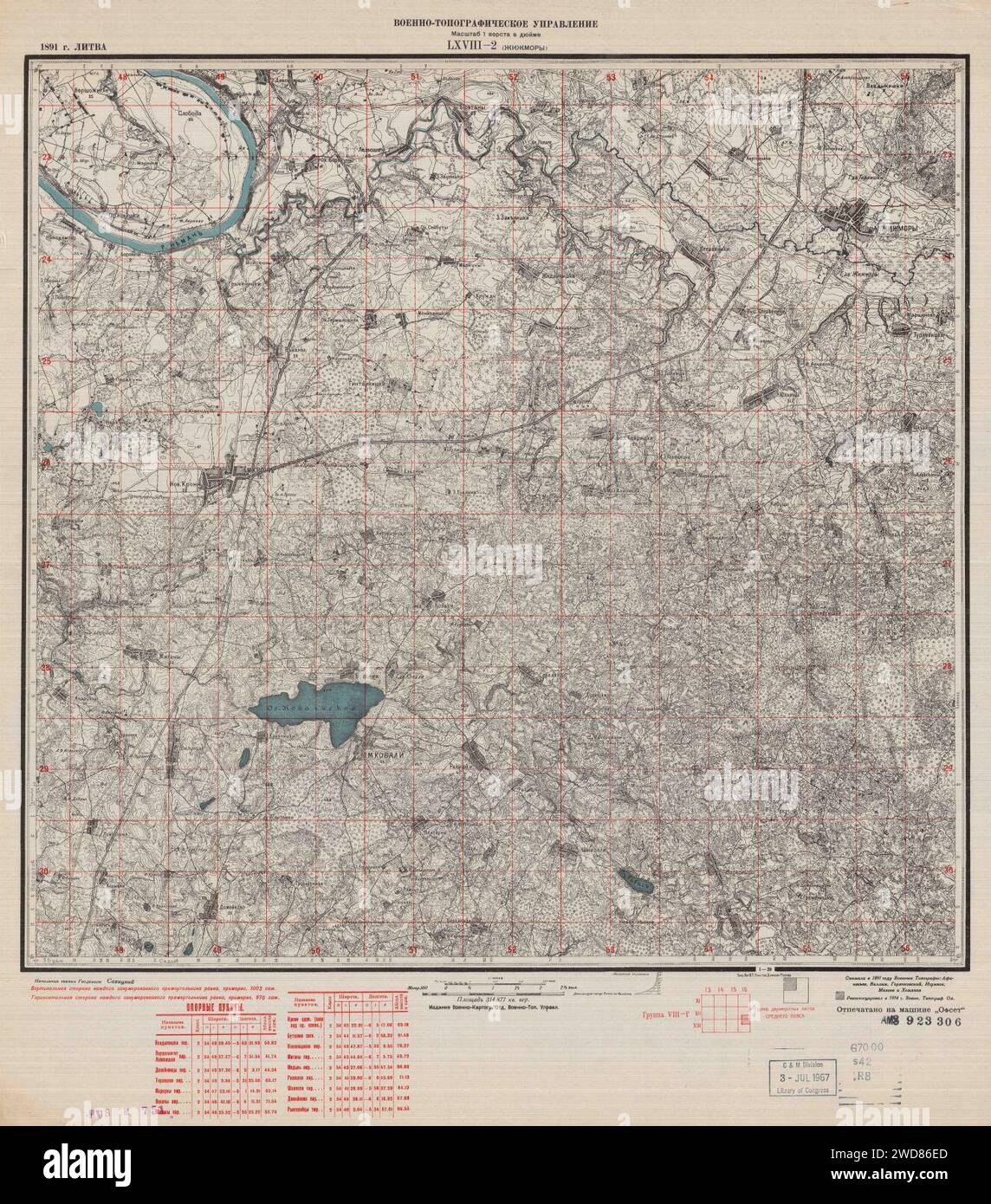 1v map LXVIII-2 Stock Photo - Alamy