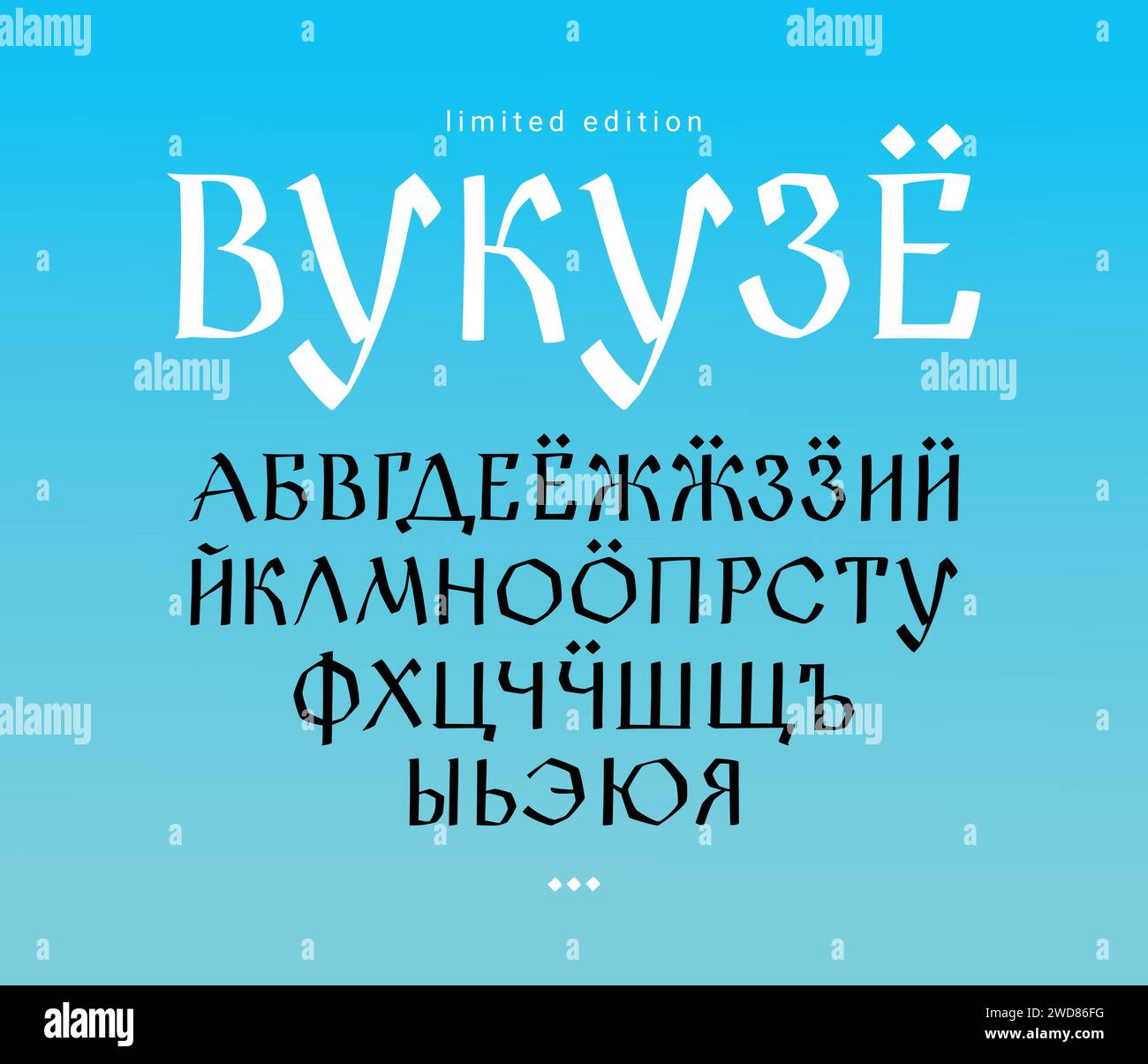 Ancient charter Stock Vector Images - Alamy