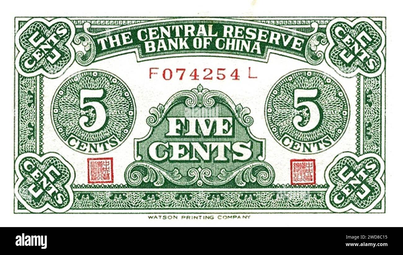 5 Cents - Central Reserve Bank of China (Republic 29 - 1940) 02 Stock ...