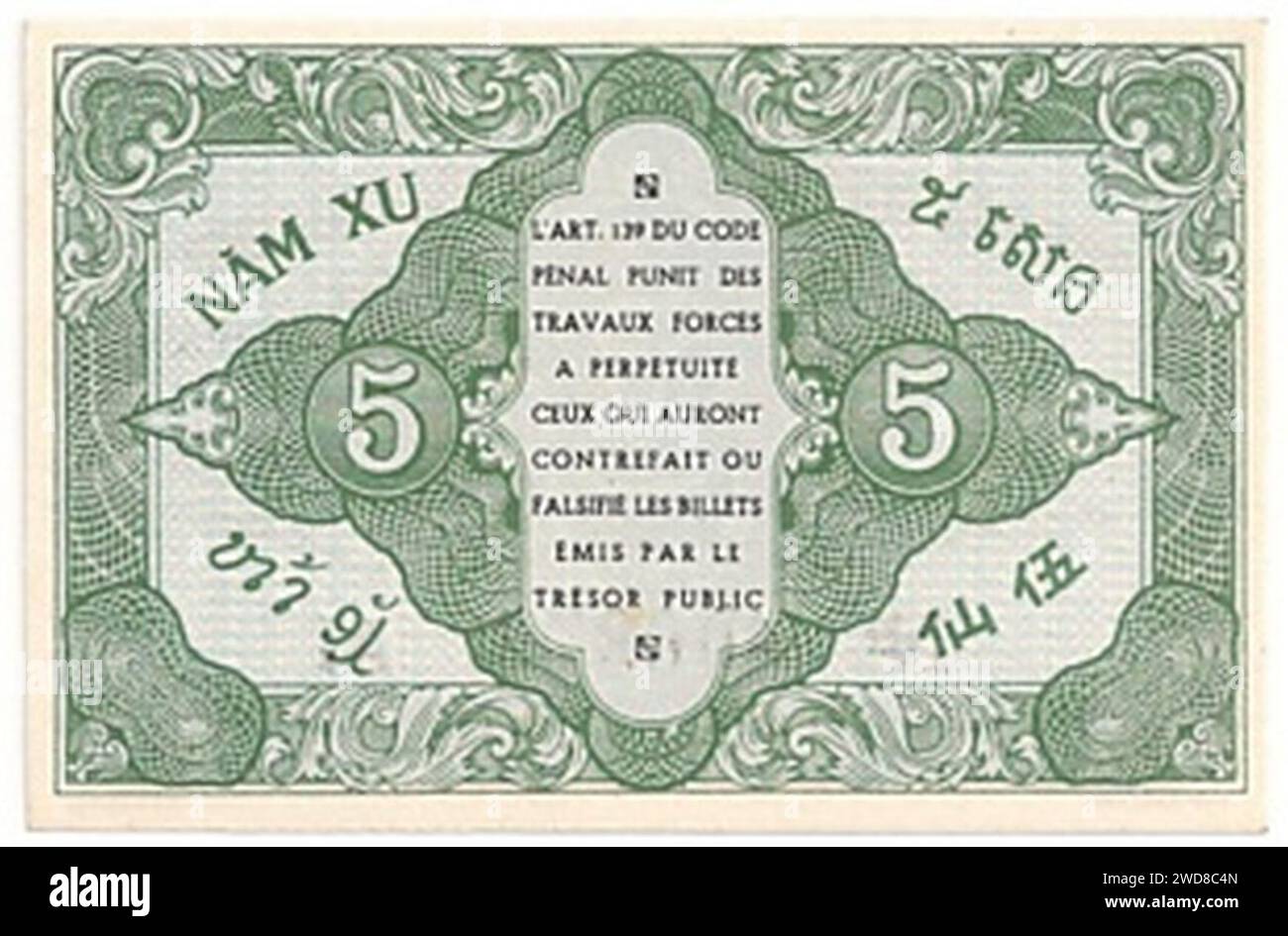 5 Cents - Gouvernement Général de l'Indochine (1942, Two-letter serial ...