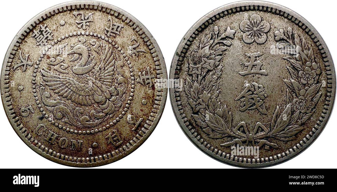 5 Chon - Korean Empire (Gwang Mu 11 - 1905) MA-Shops Stock Photo - Alamy